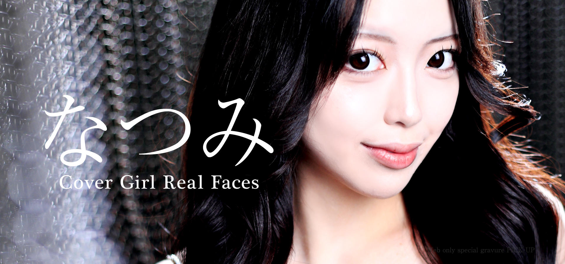 トップ | 仙台国分町キャバクラ情報 ブンブンウェブ